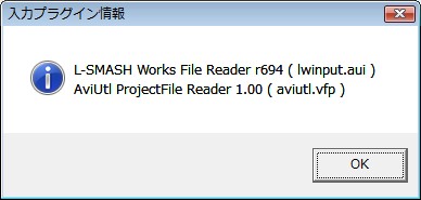 4.AviUtlで投稿動画を作ってみよう！その1｜動画作成｜歌い手どっとねっと。｜歌い手どっとねっと。